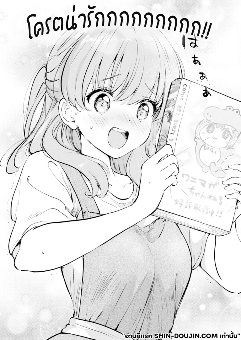 ภรรยาของนักวาดลามก Wife of an Ero Manga Artist | Shin Doujin - อ่านโดจิน วาย มังฮวา มังงะ ...