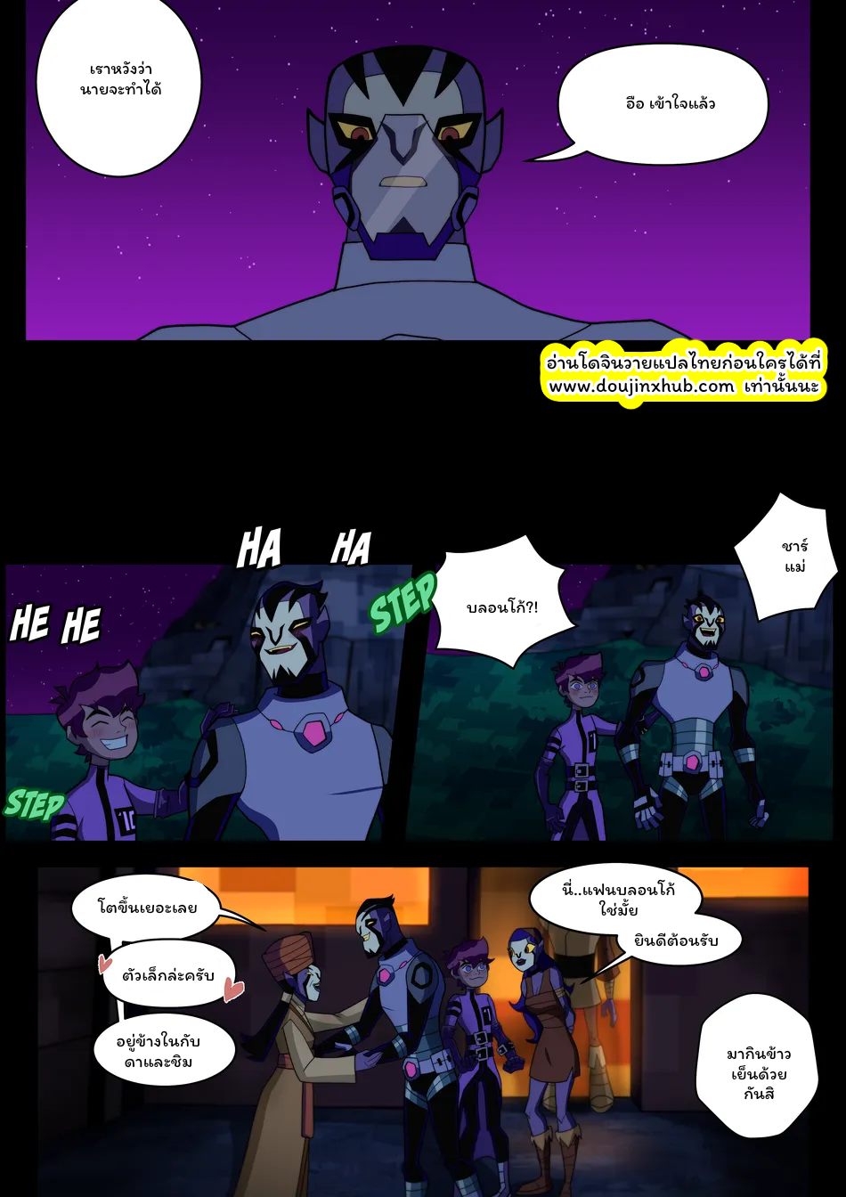 Benzarro Comic – Ben 10 x Rook dj EP 2 | Shin Doujin - อ่านโดจิน วาย มังฮวา มังงะ ออนไลน์ อ่าน ...