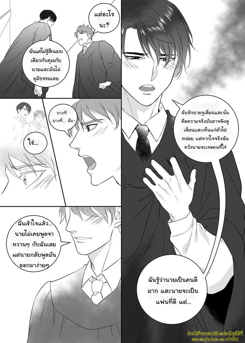 Father Complex EP 7 | Shin Doujin - อ่านโดจิน วาย มังฮวา มังงะ ออนไลน์ อ่านฟรี 24ชม. อัพเดท ...