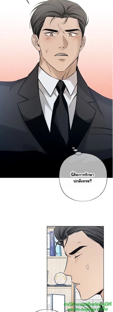 Catch Up EP 1 | Shin Doujin - อ่านโดจิน วาย มังฮวา มังงะ ออนไลน์ อ่านฟรี 24ชม. อัพเดททุกวันไม่มี ...