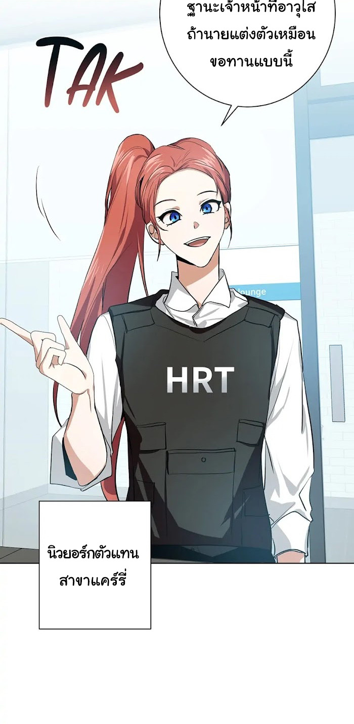 D AZE EP 4 | Shin Doujin - อ่านโดจิน วาย มังฮวา มังงะ ออนไลน์ อ่านฟรี 24ชม. อัพเดททุกวันไม่มีวันหยุด