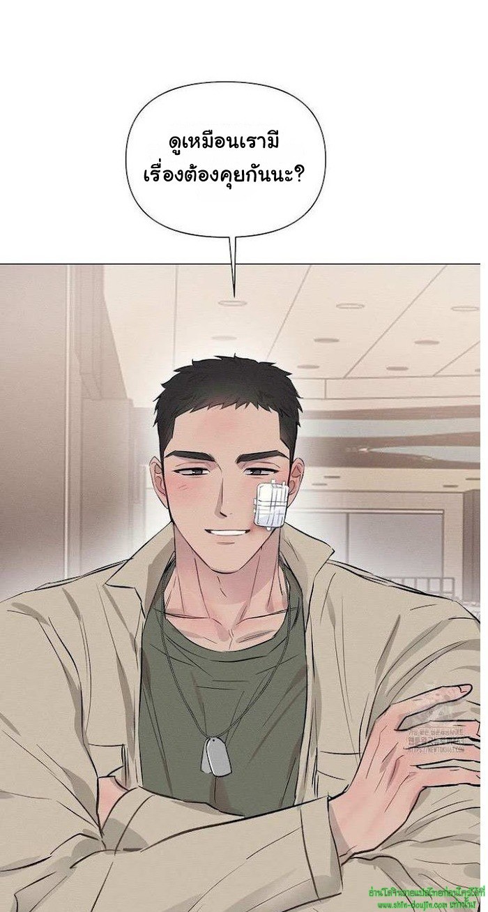 Silver Trap EP 2 | Shin Doujin - อ่านโดจิน วาย มังฮวา มังงะ ออนไลน์ อ่านฟรี 24ชม. อัพเดททุกวัน ...