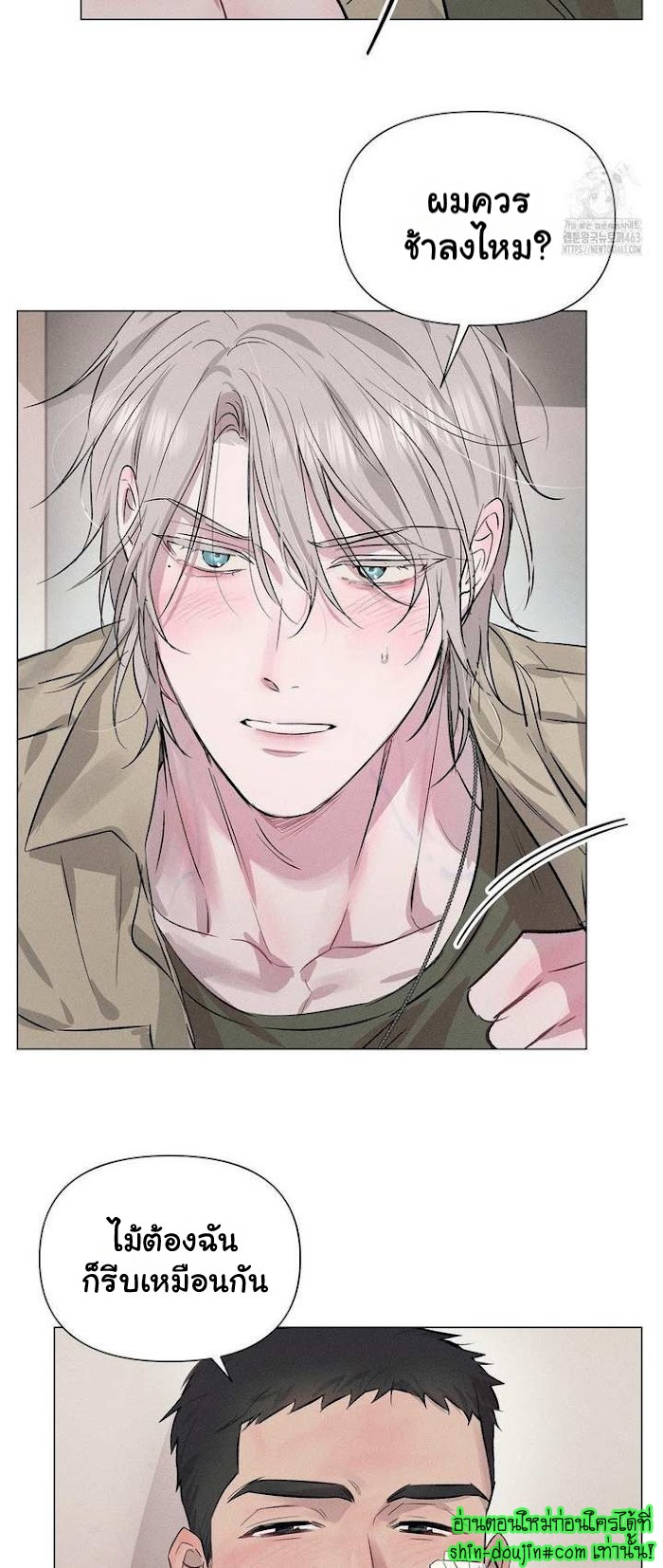 Silver Trap EP 3 | Shin Doujin - อ่านโดจิน วาย มังฮวา มังงะ ออนไลน์ อ่านฟรี 24ชม. อัพเดททุกวัน ...