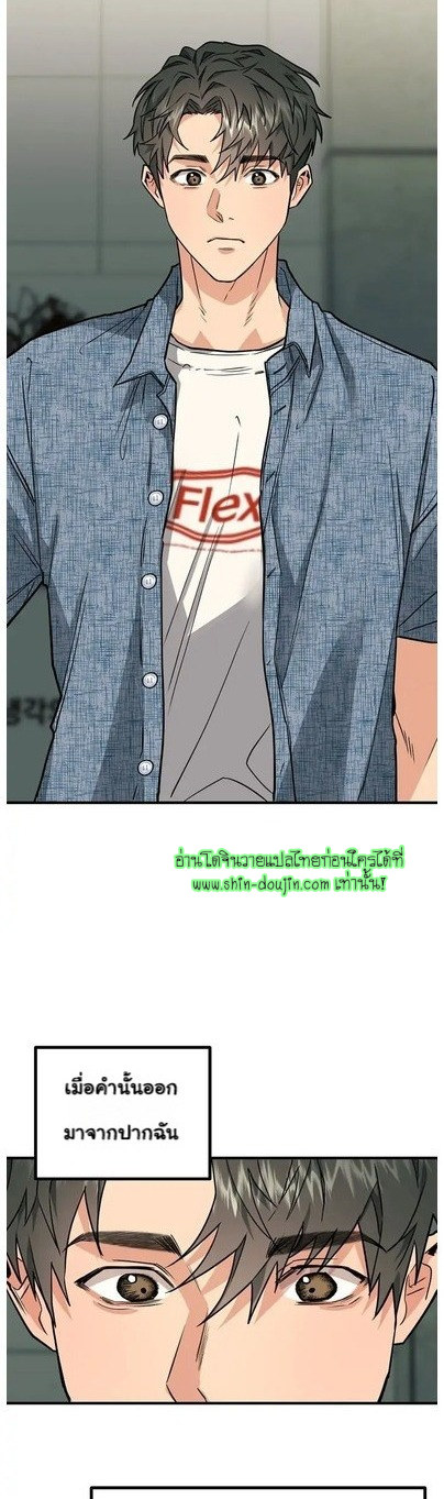 Do You Believe Humans Are Born Evil EP 1 | Shin Doujin - อ่านโดจิน วาย ...