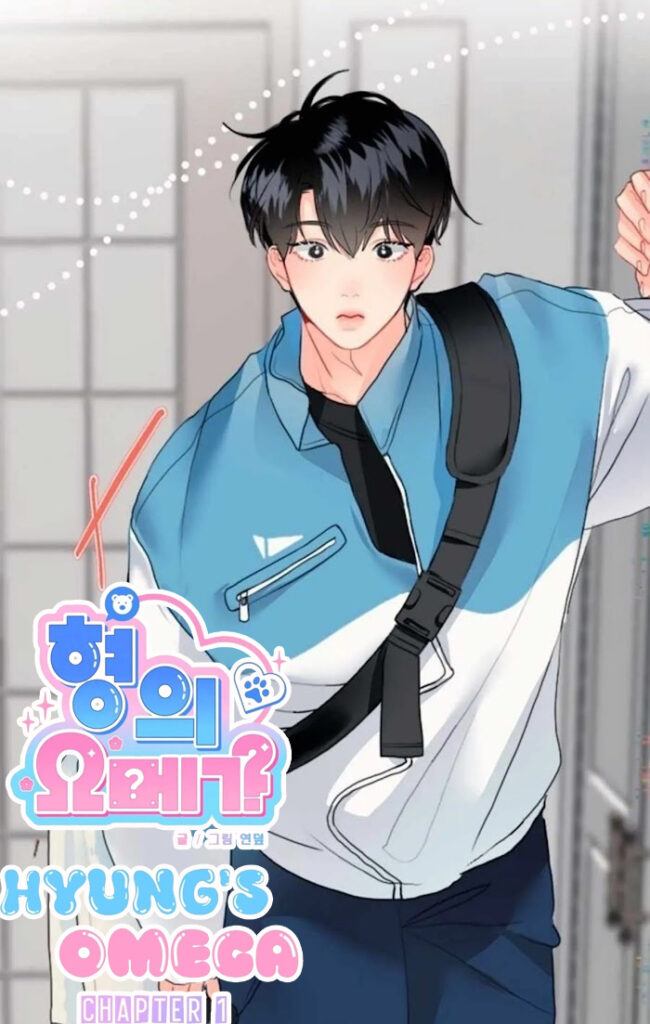 น้องชายฉันเป็นโอเมก้า My Brother is an Omega | Shin Doujin - อ่านโดจิน ...