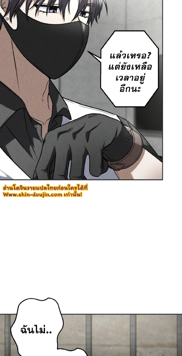 Live Guest EP 4 | Shin Doujin - อ่านโดจิน วาย มังฮวา มังงะ ออนไลน์ อ่านฟรี 24ชม. อัพเดททุกวันไม่ ...