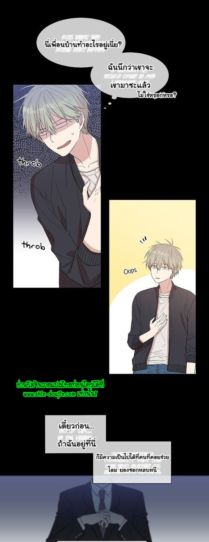 Circle Trap EP 9 | Shin Doujin - อ่านโดจิน วาย มังฮวา มังงะ ออนไลน์ อ่านฟรี 24ชม. อัพเดททุกวัน ...