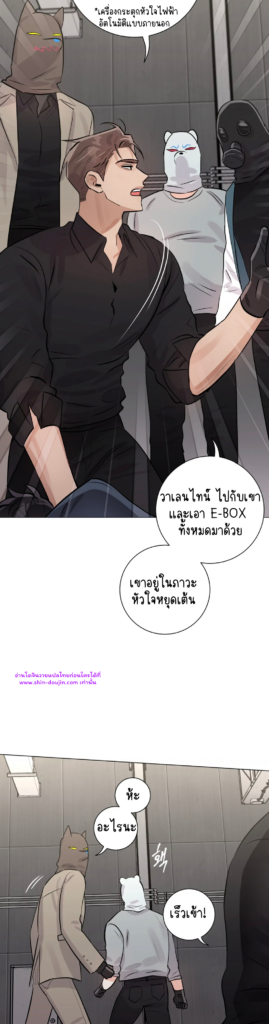 Pit a pat EP 4 | Shin Doujin - อ่านโดจิน วาย มังฮวา มังงะ ออนไลน์ อ่าน ...